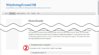 『WinSetupFromUSB』 ISOファイルから起動可能なUSBフラッシュドライブ作成 | とある隣人の備忘録